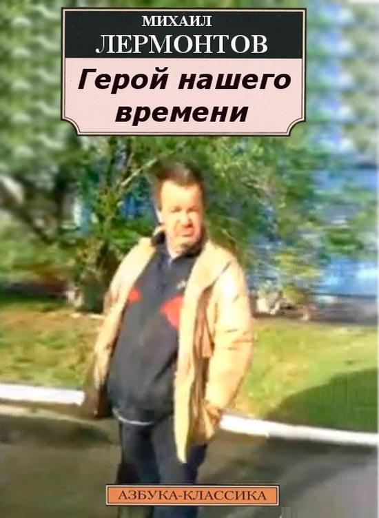 Bomzis sasit puisi! - Spoki